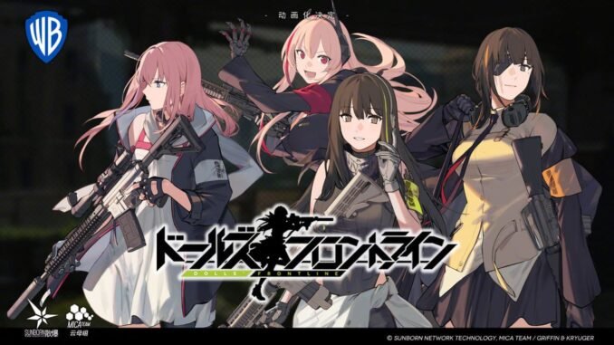 ¡Girls'Frontline revela un nuevo video promocional!