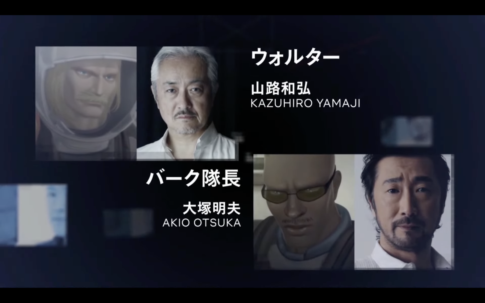 Tudum Japan: Los anime que llegarán a Netflix en 2022, 2023 y 2024