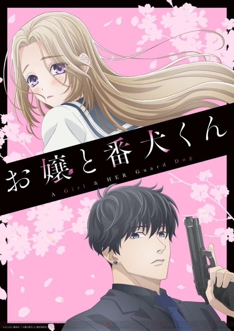 Ojou to Banken-kun revela su primer trailer