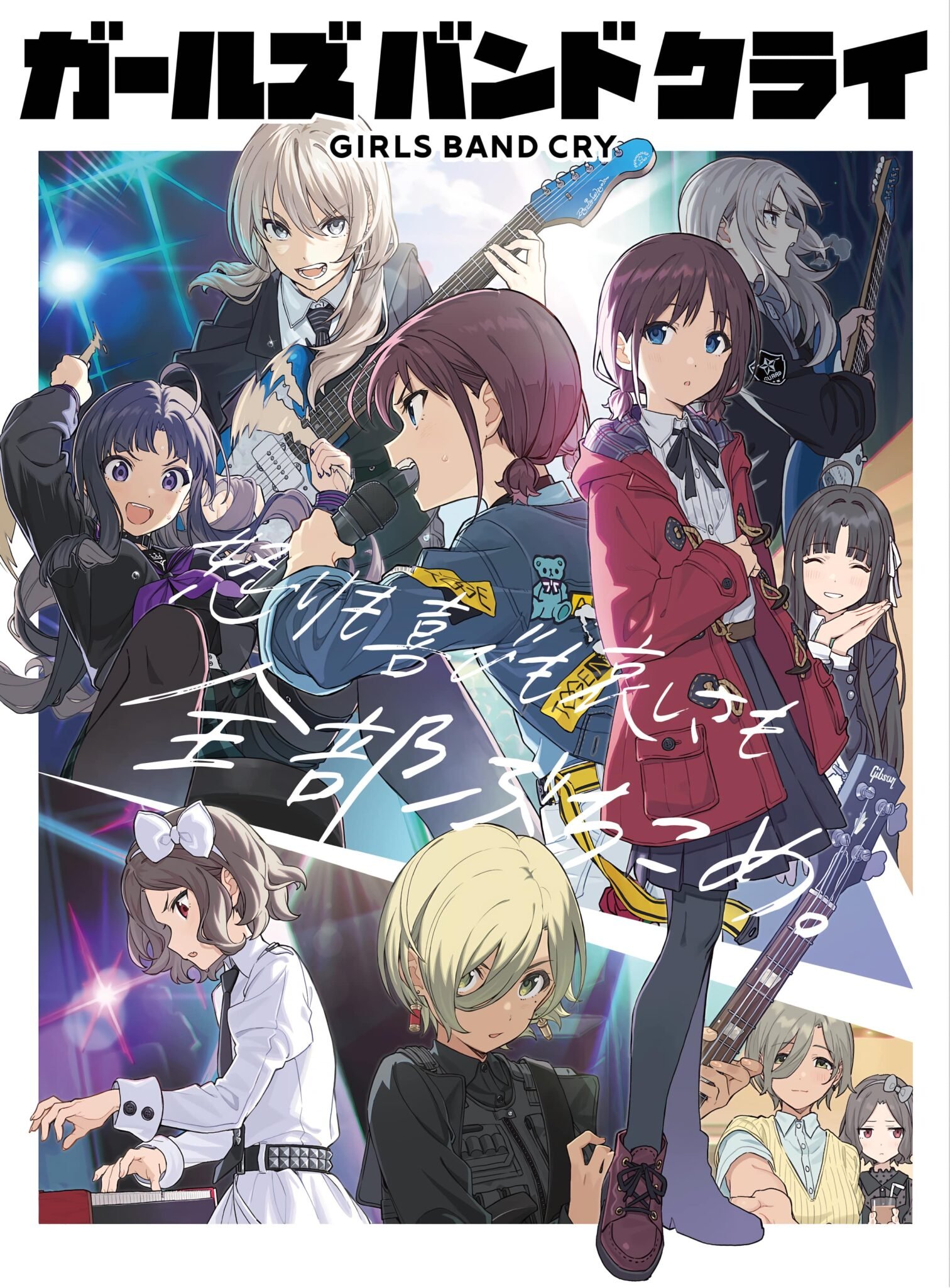 GIRLS BAND CRY presenta sus primeras canciones y reparto