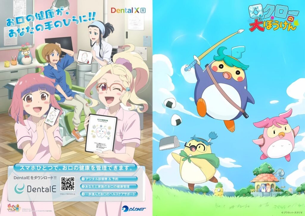 El spin-off de Let's Make a Mug Too aterriza en... ¿una app dental?