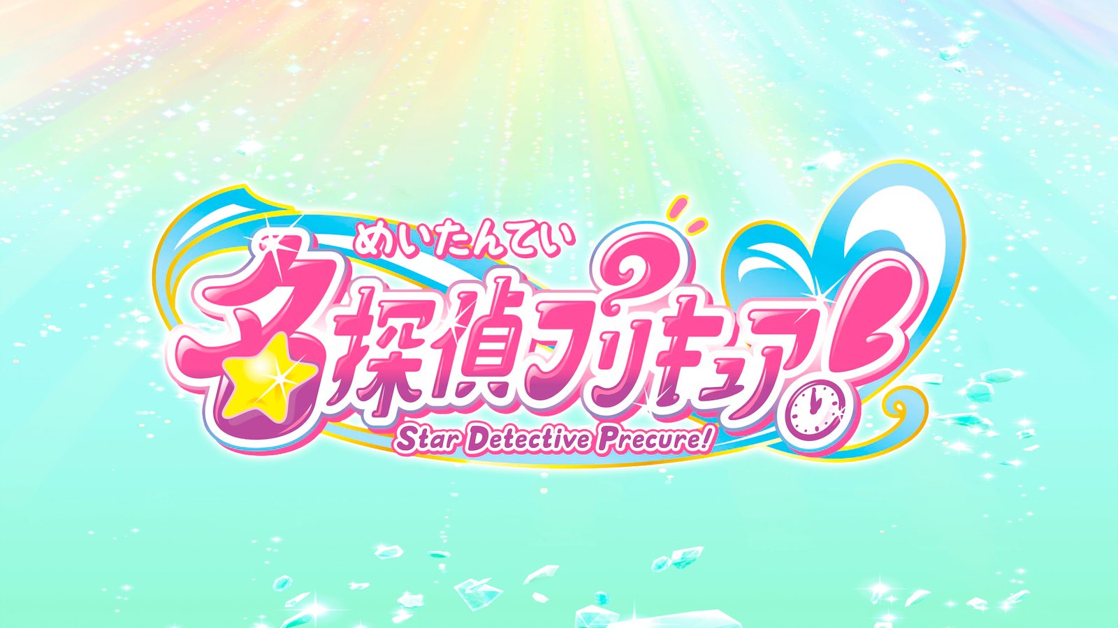 Star Detective Precure! | ¡Fecha de estreno, reparto y más!